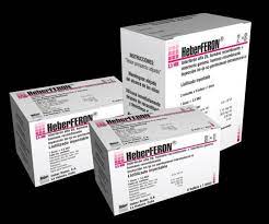 Confirman eficacia del HeberFERON contra cáncer de piel - La Demajagua